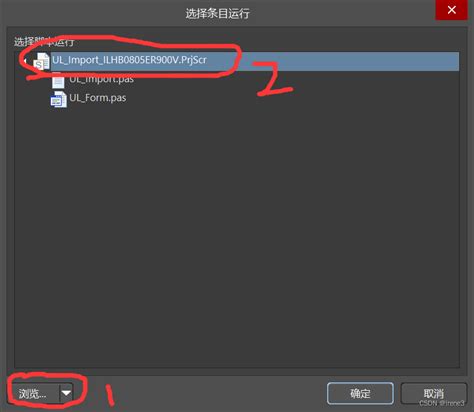 ad软件模型导入教程：从下载到添加至自建库 csdn博客