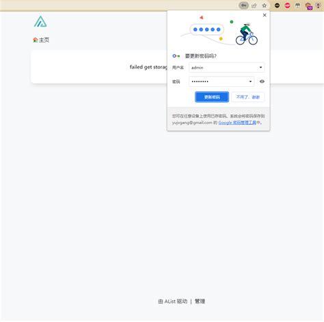 Win版 V3 使用alist Server和alist Start不同命令启动alist 各自会生成独立的配置及数据文件导致alist
