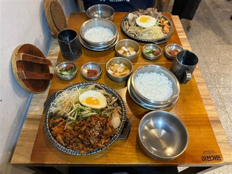 삼성 코엑스몰 가성비 맛집 이천가든 코엑스 한식 네이버 블로그