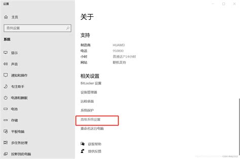 windows 下安装redis服务和客户端 windows redis客户端 csdn博客