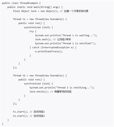 Java多线程程序之间的协作 Csdn博客