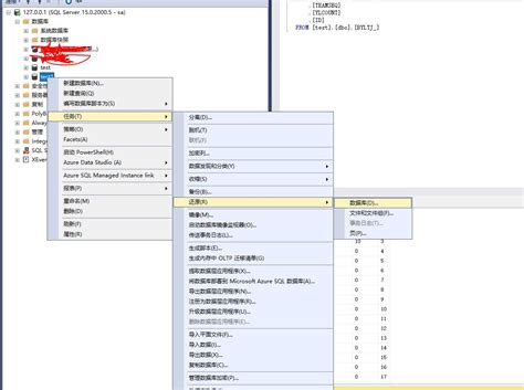 Sqlserver备份与还原数据库sqlserver数据库还原 Csdn博客