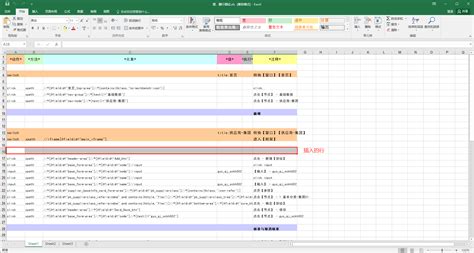 Python：利用xlwings库实现excel进行插入、删除行操作实例xlwings 插入删除一行 Csdn博客