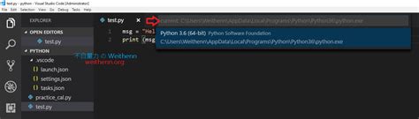 Python Journey VS Code 基本使用技巧 不自量力 の Weithenn