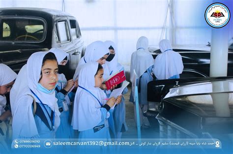 ‎سلیم کاروان خصوصی عالی سلیم کاروان خصوصی عالی لیسه