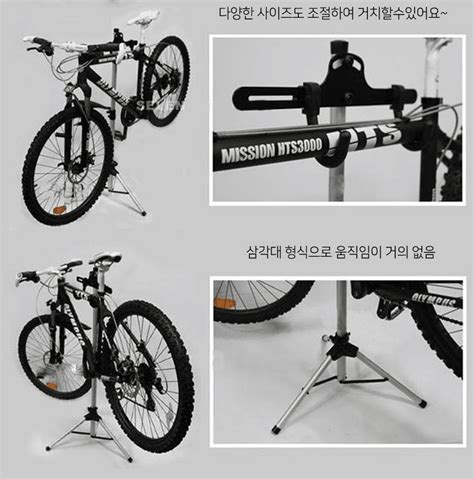 무배새상품 자전거 거치대 실내 스탠드형 자전거 보관 헬로마켓