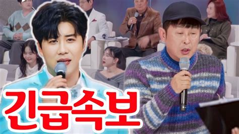 진해성 다음 주도 무대 폭발 1313 심사위원 군단 투표 원조 가수도 인정한 무대 ‘현역가왕2 촬영장에서 심사 윤명선의 반응 와 소름 돋아진해성이 부른