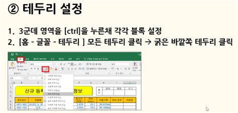 Itq엑셀 2강 제1작업 조건문제 기출풀이 꿀팁 Itq자격증 엑셀강의 네이버 블로그 Itq엑셀 2강 제1작업 조건문제 기출풀이 꿀팁 Itq자격증 엑셀강의 네이버 블로그