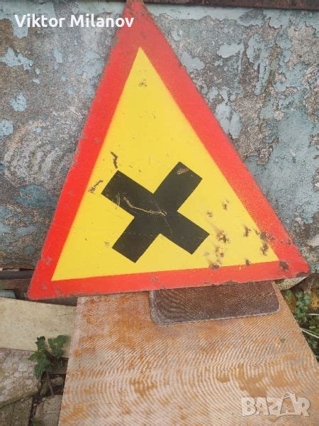 Стара табела пътен знак в Други ценни предмети в гр София Id45370717 — Bazar Bg
