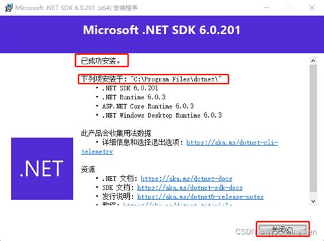 Net6入门：1windows开发环境搭建