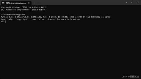 windows下python3安装教程 win安装python3自定义安装目录步骤 csdn博客