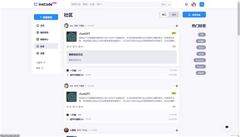 软件工程实践作业 软件评测inscode 免费试用 Csdn博客 软件工程实践作业 软件评测inscode 免费试用 Csdn博客