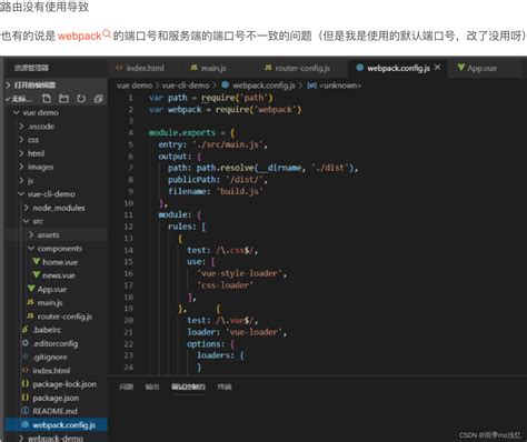 解决vue2中控制台报错 Wds Disconnected 问题 Csdn博客