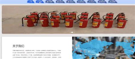springboot电力员工安全施工培训管理系统 csdn博客