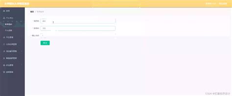 Springbootjavaphpnodepython临大新生入学指导系统【计算机毕设】 Csdn博客