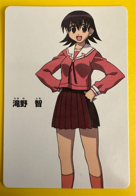 Azumanga Daioh Tomo
