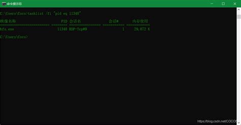 windows cmd查杀与新开进程 cmd 新建进程 csdn博客