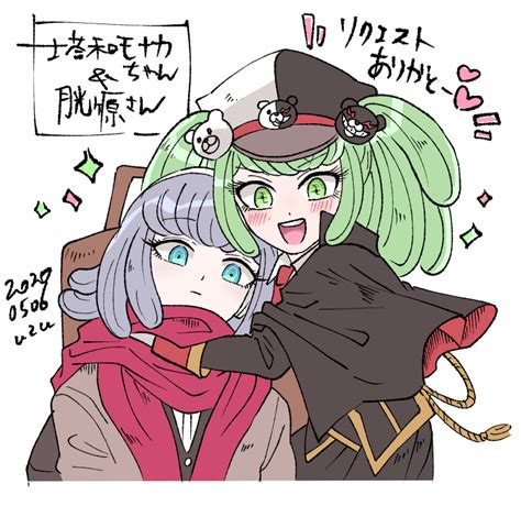 Towa Monaca And Gekkogahara Miaya Danganronpa And 2 More Drawn By Uzu