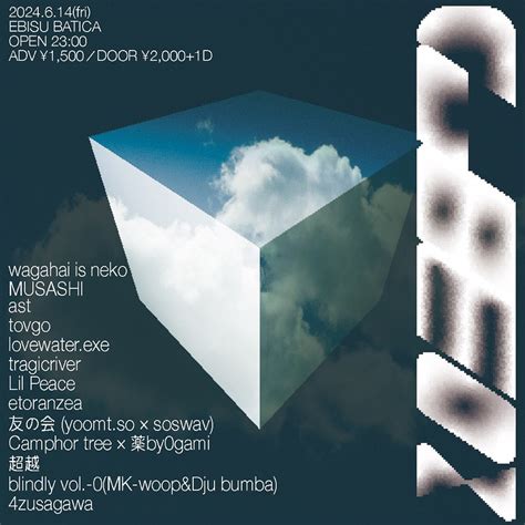 Ebisu Batica Tokyo Blog Archive2025111のイベント