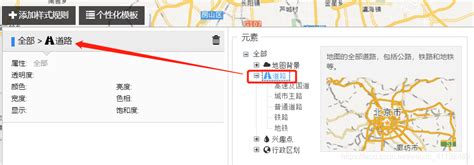 百度地图主题编辑器使用教程 百度地图个性编辑器 csdn博客
