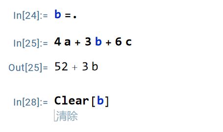周日静学49Mathematica入门学习之变量使用Mathematica的自定义函数Mathematica中添加注释 知乎