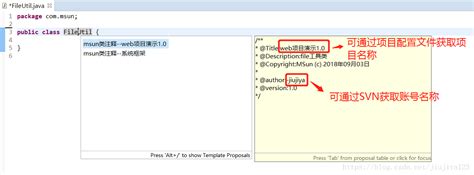 跟着实例学eclipse插件开发 第二篇：类注释插件（代码辅助）跟着实例学eclipse开发 Csdn博客