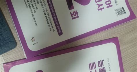 능률 중학영어 듣기 모의고사 레벨 3 응암동 도서 당근 중고거래