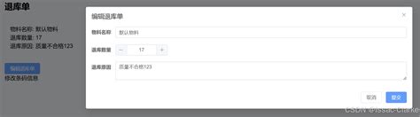【vuejs】组件数据通信：基于vue3 V Model 语法糖实现双向数据绑定vue3双向绑定语法糖 Csdn博客