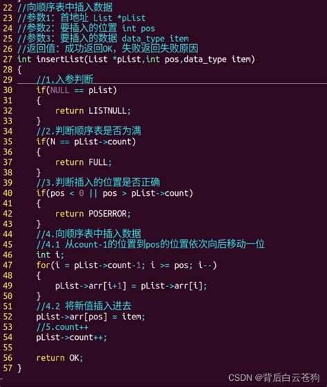 数据结构 线性表 链表 二叉树 Csdn博客 数据结构 线性表 链表 二叉树 Csdn博客