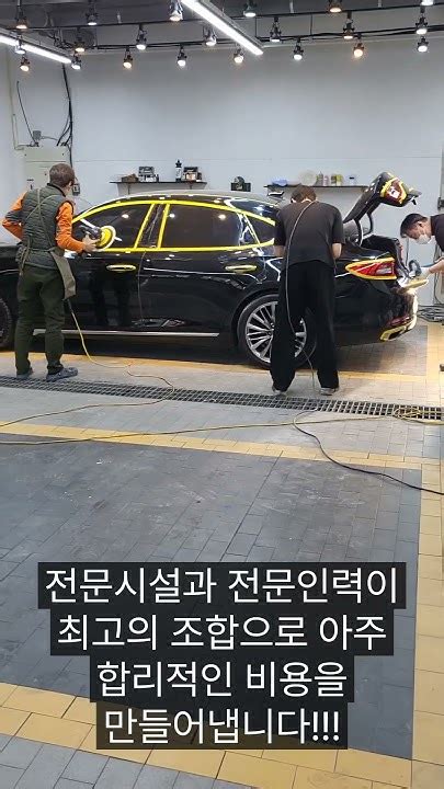 광택전문점이 좋은이유유리막코팅점에서 시공해야하는이유눈으로 보고 판단하세요 Youtube