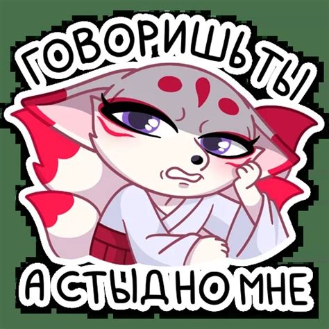 Kumiko Vk — Whatsapp Stickers Pack