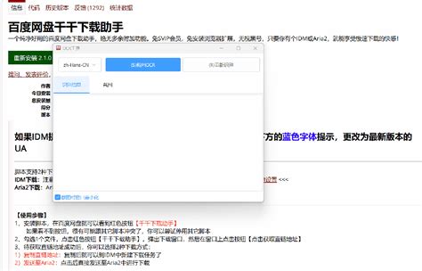 推荐一款轻量级离线文字识别工具waocr 贴图 xzji001 讯飞ai开发者社区