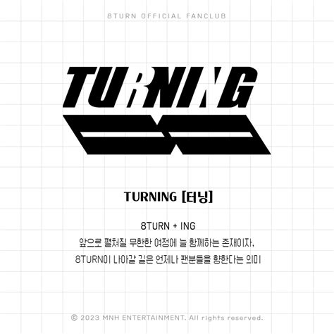 Mnhs Rookie Boy Group 8turn Announces Official Fan Club Name Soompi