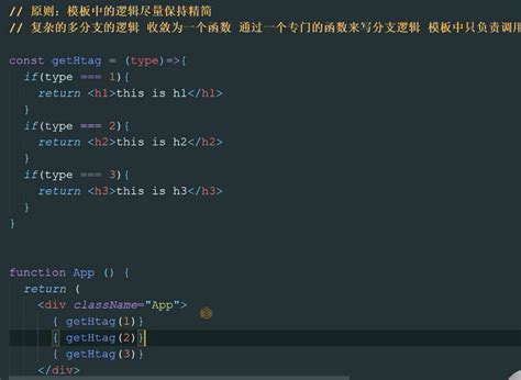 React进阶之路（一） Jsx基础、组件基础react Jsx Csdn博客