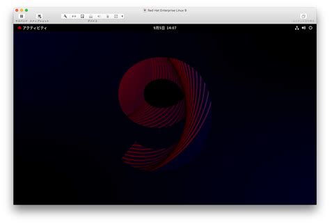 Dvd Isoイメージを使った仮想マシンの構築 Rhel9 標準的なインストール
