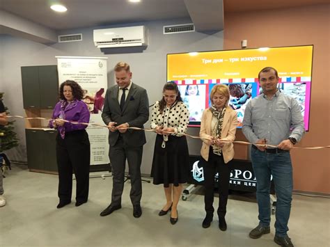 Днес беше открита новата сграда на Младежки център Габрово Част от екипа ни присъства днес на