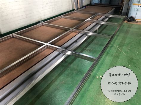스텐 각파이프 제작물 스텐 구조물 제작하는 곳 스텐 알곤용접 스텐파이프 절단 벤드쇼 절단 스텐 파이프 절단 가능한 곳 목포 스텐 전문점 종합 판매점 네이버 블로그