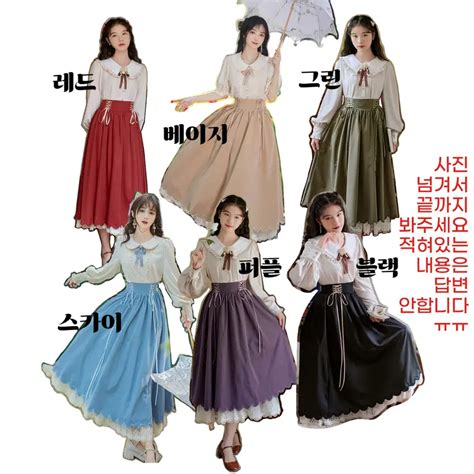 Costumecosplay 개화기원피스대여코스프레졸업의상대여졸업사진대여코스튬 On Bunjang With Safe