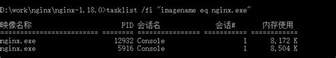 Windows下快速安装nginx并配置开机自启动的方法windows启动nginx Csdn博客