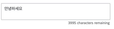 Ui5 Textarea Show Exceeded Text Multi Byte Characters Should Be Counted As Multiple