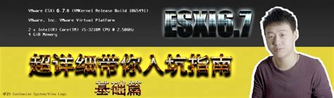 Ipmi 使用 Ipmitool 修改 Ipmi Web 管理密码和设置来电启动 Vedio Talk 师魔法科技 Vlog、科技、生活、乐分享