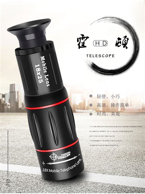 手機 單筒 望遠鏡頭 超高清 變焦 外置攝像頭 神器 拍照 攝像 夜視 長焦鏡頭 手機望遠鏡 高清攝像頭 蝦皮購物