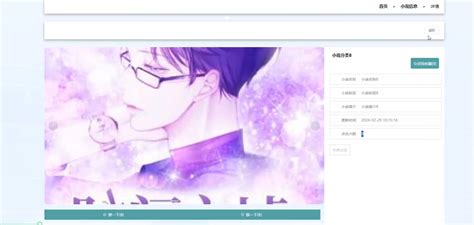 基于springboot vue小说阅读器系统设计和实现 源码 lw 部署讲解 vue 小说阅读器 csdn博客