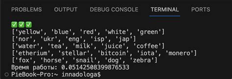 Как измерить скорость программы на Python 6 способов