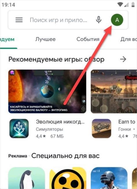 Что такое Плей Маркет: для чего нужен и как пользоваться магазином от Гугла