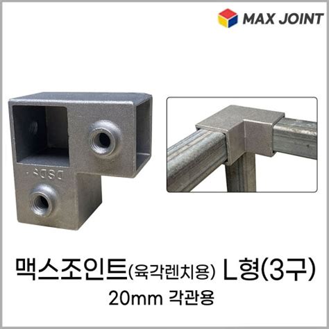 파이프조립고정연결자재농자재백화점 마노아이엔씨 비닐하우스자재 플라스틱와이어 코팅와이어 작물유인줄 농자재 농자재쇼핑몰 하우스자재 산업자재