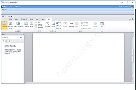 Java 实现在线给word 文档添加水印 Csdn博客