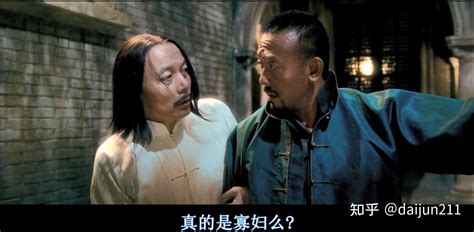 张麻子看到县长照片已经知道葛优其实就是马邦德本人，为什么后面仍以汤师爷称呼葛优？ 知乎