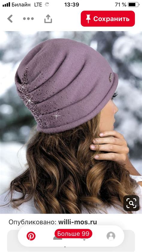 Пин от пользователя Jane Wallis на доске Recycled Cashmere в 2024 г Выкройка шляпы Шапочка