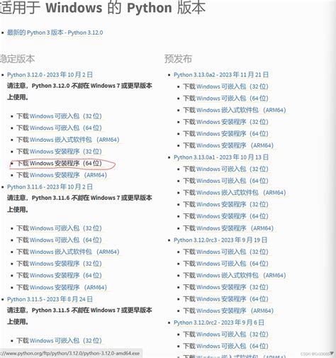 安装pycharm，并用python调库实现base64加解密import Base64 安装 Csdn博客
